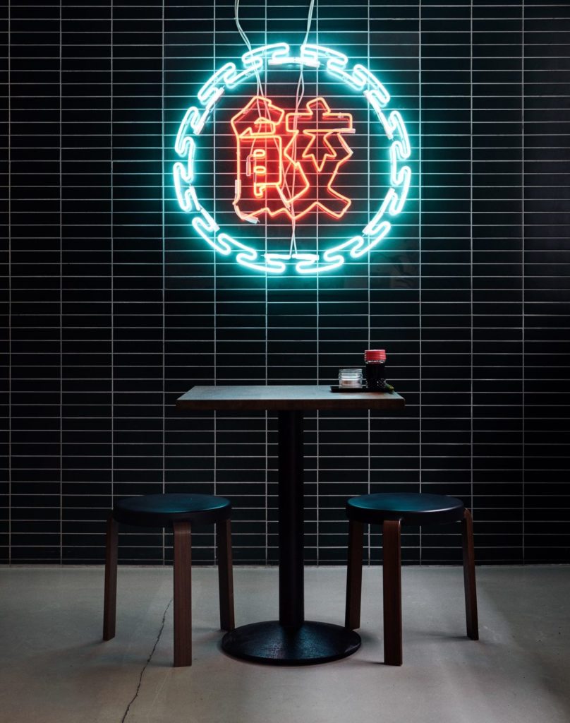 GAO Dumpling Bar - Constant